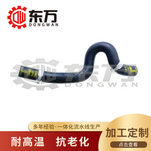 厂家直销 适用于现代汽车发动机水管 25412-1R000 橡胶水管-阿里巴巴