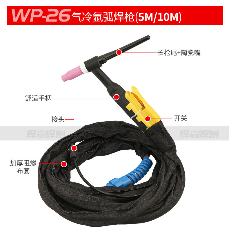 wp-18 water-cooled argon arc welding gun wp-26 air-cooled arc welding ...