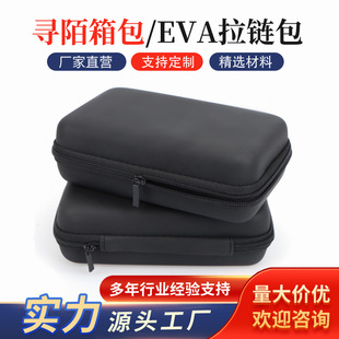 批发大容量EVA收纳包 游戏机EVA包装盒 工具仪器包-阿里巴巴