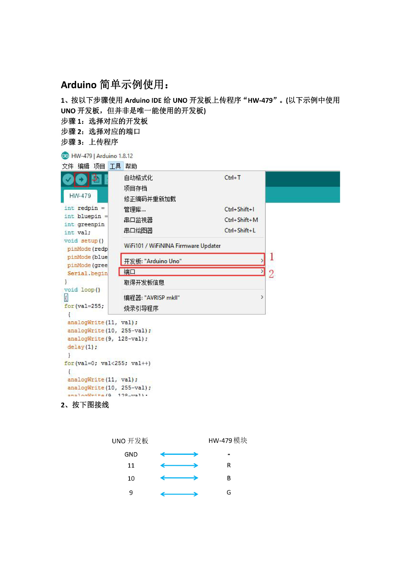 3色LED模块 KY-016 适用 三色灯RGB模块 插件 DIP-阿里巴巴