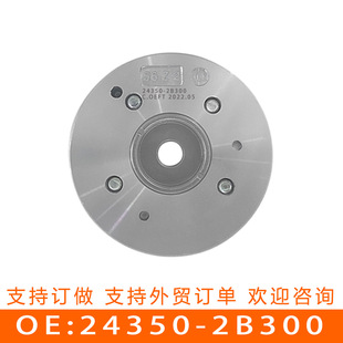 适用于现代起亚 正时齿轮 相位调节器 24350-2B300 243502B300-阿里巴巴