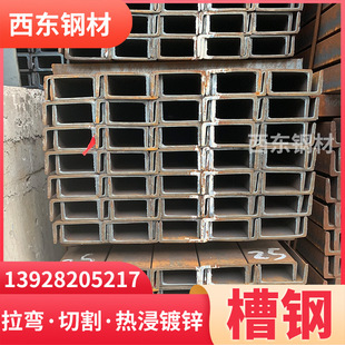 槽钢28a切割 十八公分槽钢 南宁安吉钢材市场 防城钢铁批发-阿里巴巴