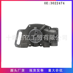 适用于康明斯NT855发动机水泵3022474 3051384 3024386 3801708-阿里巴巴