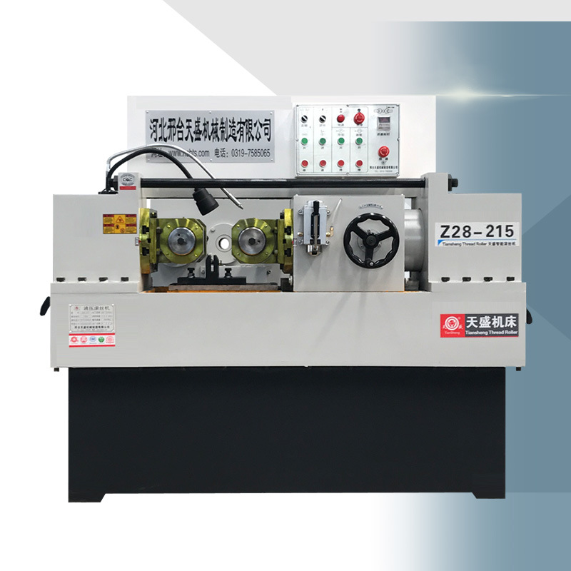 天盛Z28-215型两轴液压钢筋滚丝机 数控螺纹滚花机 全自动螺纹机-阿里巴巴