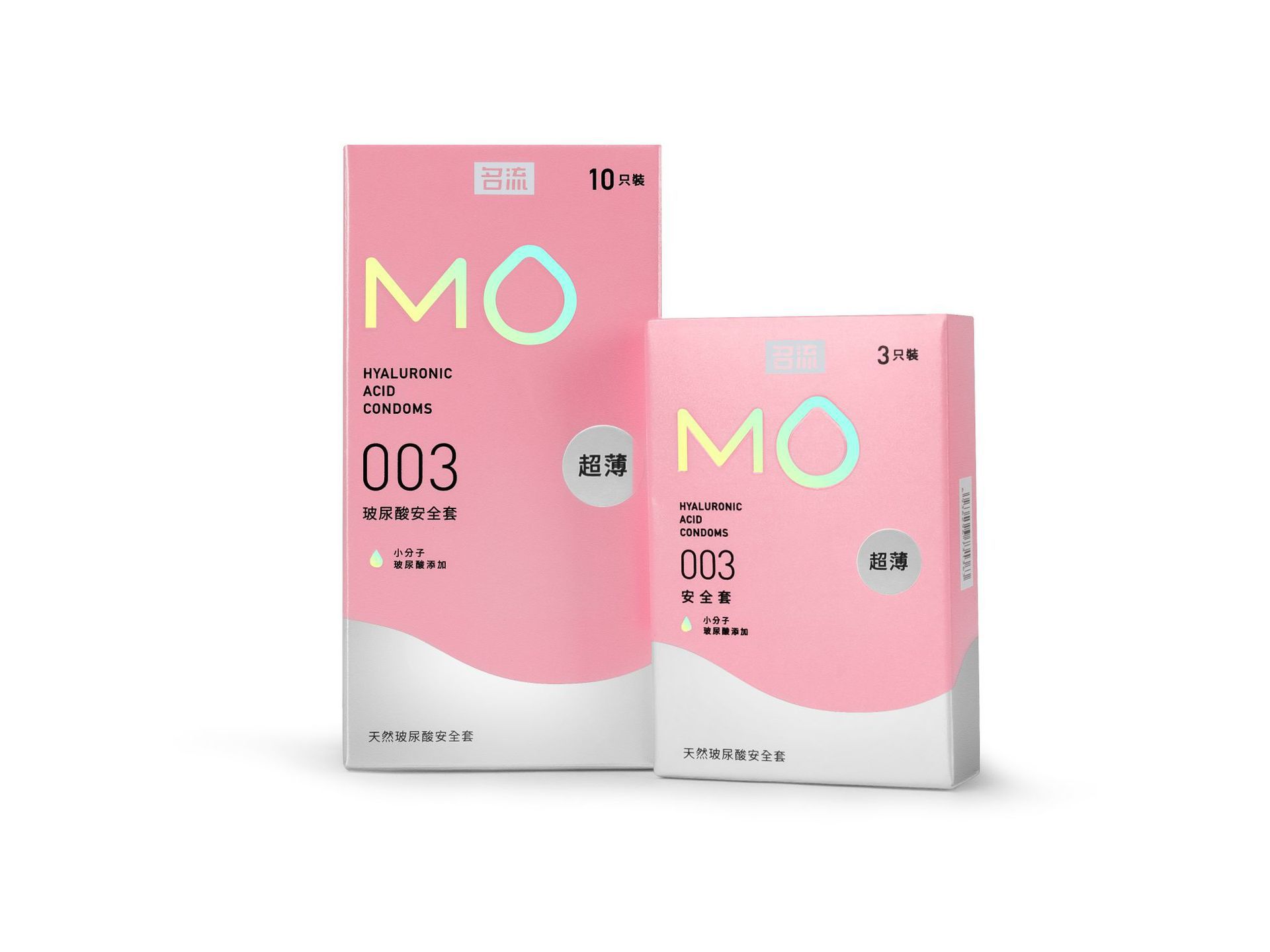 名流避孕套MO玻尿酸超薄003安全套10只超滑套成人用品批发代发-阿里巴巴