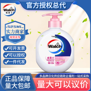 Walch/威露士525ml抑菌健康洗手液倍护滋润量批冲洗护手保湿 现货-阿里巴巴