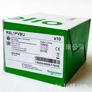 RSL薄片式接口型中间继电器RSL1PVBU带灯1NO+1NC 24VAC/DC-阿里巴巴