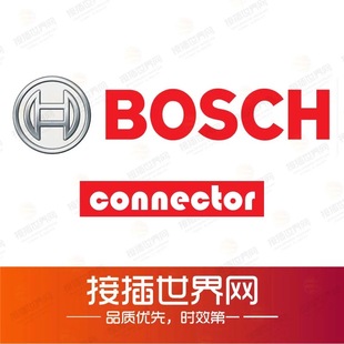 接插世界网供应1928498992 德国BOSCH 优势货源 连接器/接插件-阿里巴巴