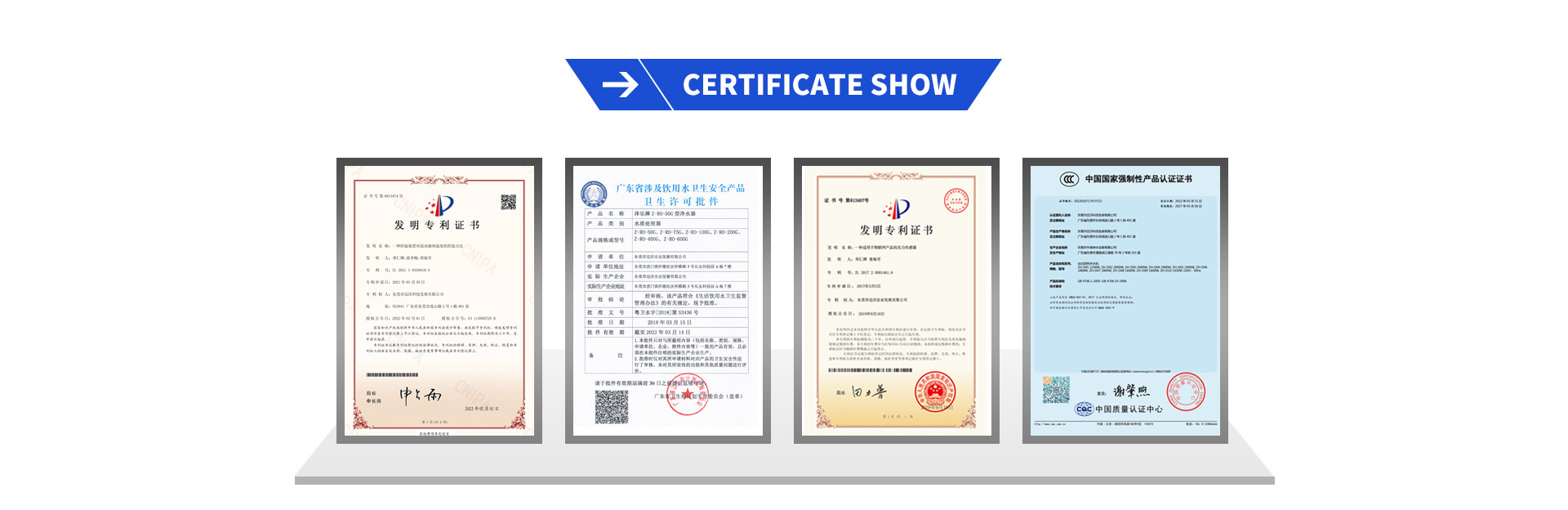 东莞市迈沃科技发展有限公司店铺推荐
