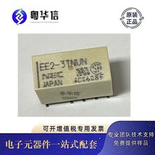 【双线圈继电器】_双线圈继电器品牌/图片/价格_双线圈继电器批发_阿里巴巴