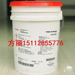 TRIBOL CH 290/220 原名Tribol 290/220 高温链条油-阿里巴巴