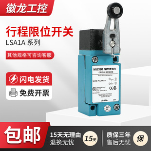 霍尼韦尔款防水重载行程限位开关LSA1A 1J 2B 1E 5A LSZ51A-阿里巴巴