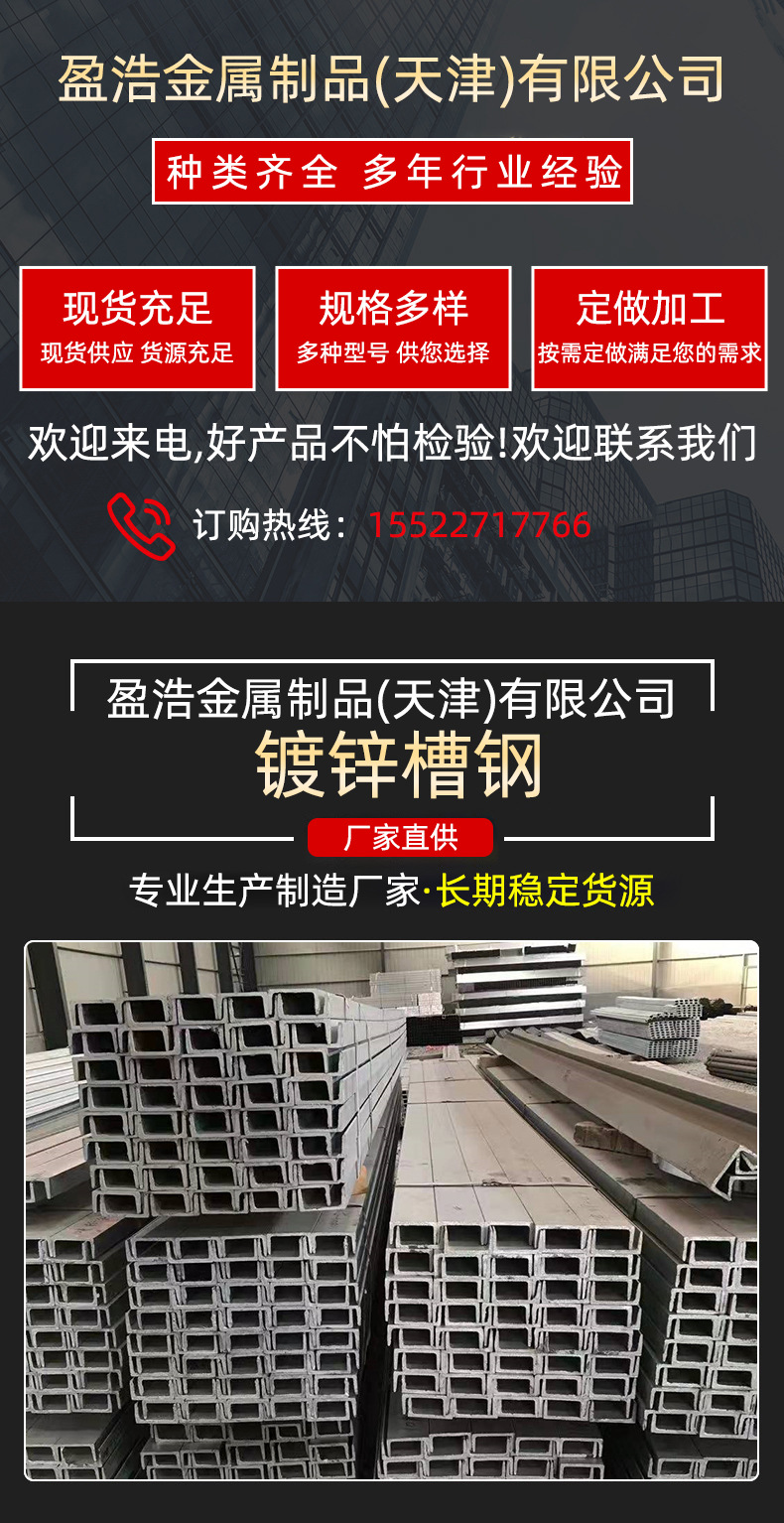 镀锌槽钢厂家加工q235b/q345热镀锌槽钢 国标槽铁5#-40#规格齐全-阿里巴巴