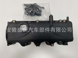 气门室盖22410-22030适用于Hyundai现代千里马 2241022030-阿里巴巴