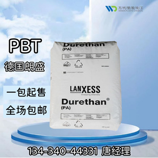 PBT 德国朗盛 POCAN B4235 B4235Z BK B7375 000000 B7425 B7616-阿里巴巴
