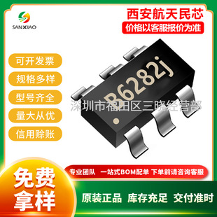 航天民芯 MT3608 LN3608 TC3608 丝印B628 DC-DC升压电源管理IC-阿里巴巴