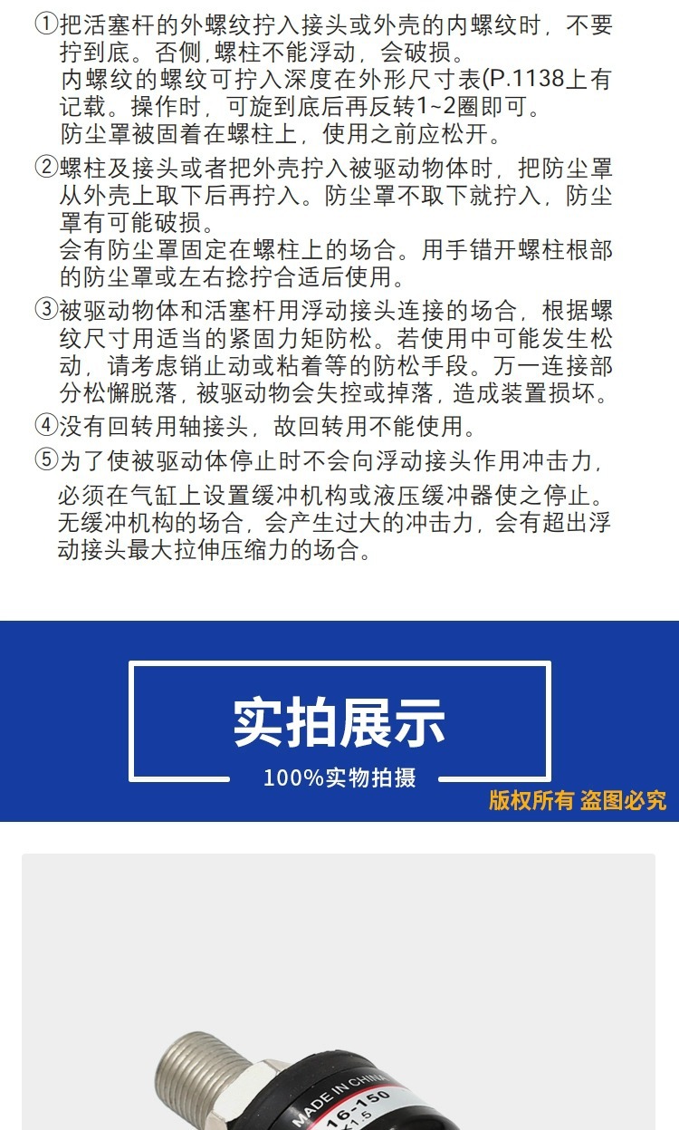 气缸附件摆动万向浮动接头M4M5M6 M8*1.25M10M12M14M16M18M20*1.5-阿里巴巴