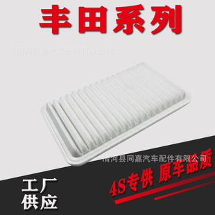 适配卡罗拉RAV4 雷凌逸致雅力士新威驰空气滤芯17801-0T020-阿里巴巴