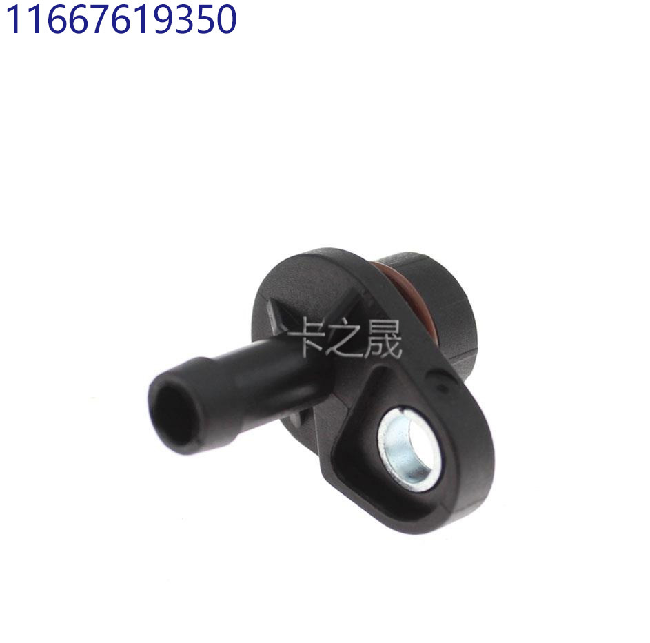 适用于宝马奔真空泵修包 11667619350 11667640279 2762300365-阿里巴巴