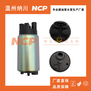 供应NCP燃油泵23220-28090 23220-0C200适用丰田荣放燃油泵芯-阿里巴巴