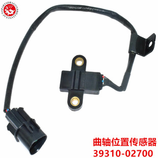 现货跨境适用于现代起亚曲轴位置传感器39318-39800 3931839800-阿里巴巴