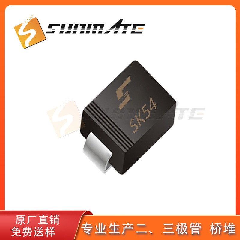 sk54肖特基整流二极管-sk54肖特基整流二极管批发、促销价格、产地货源 - 阿里巴巴