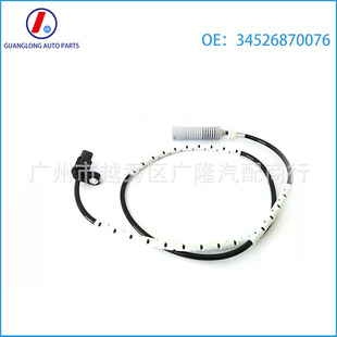 适用宝马ABS轮速传感器 34526870076 34526760425 34526785021-阿里巴巴