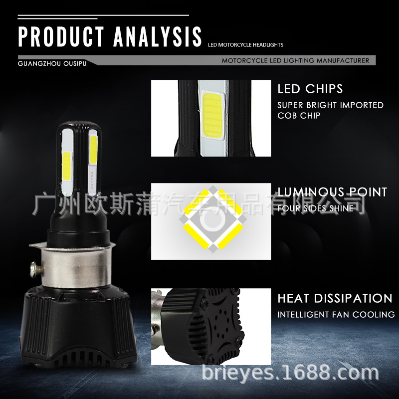 高亮M02H通用42W摩托车LED大灯H6 T19 摩托车灯H4 BA20D P15D LED-阿里巴巴