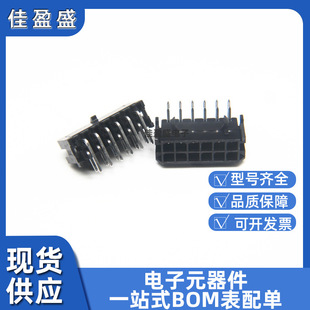 CJT长江连接器 线对板/线对线连接器C3030WR-2X6P 3mm12P双排弯插-阿里巴巴