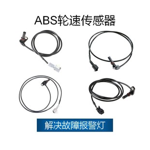 适用于三菱 ABS轮速传感器 MK584727,MK584728,MK585279,MK585280-阿里巴巴