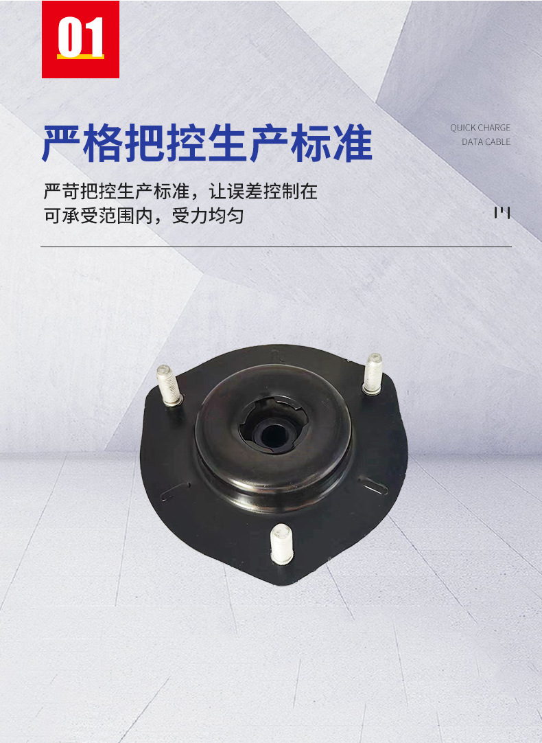 丰田48609系列轴承全车通用配件适用汽车抗压减震器稳定压力顶胶-阿里巴巴