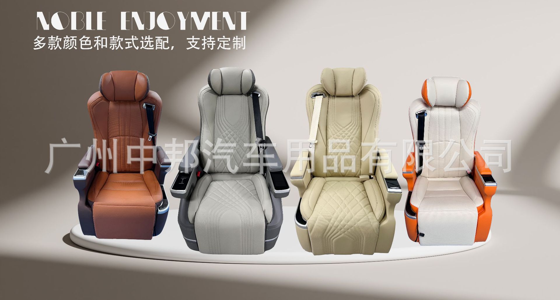 高定赛那GL8传祺M8威霆V260商务车改装埃尔法航空座椅埃尔法沙发-阿里巴巴