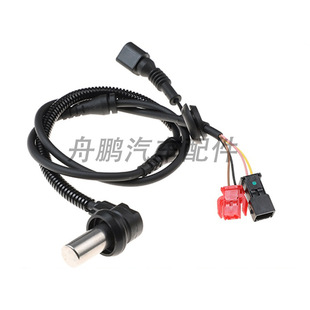 ABS传感器适用大众帕萨特B5车轮速传感器8D0927803D 3B0927807B-阿里巴巴