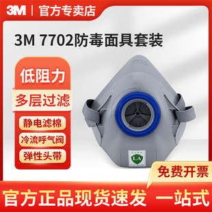 硅質面具圖片 - 海量高清硅質面具圖片大全 - 阿里巴巴