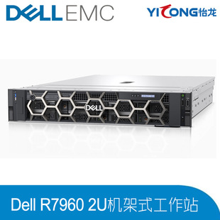 戴尔（DELL）Precision R7960 2U机架式适用图形渲染AI加速工作站-阿里巴巴