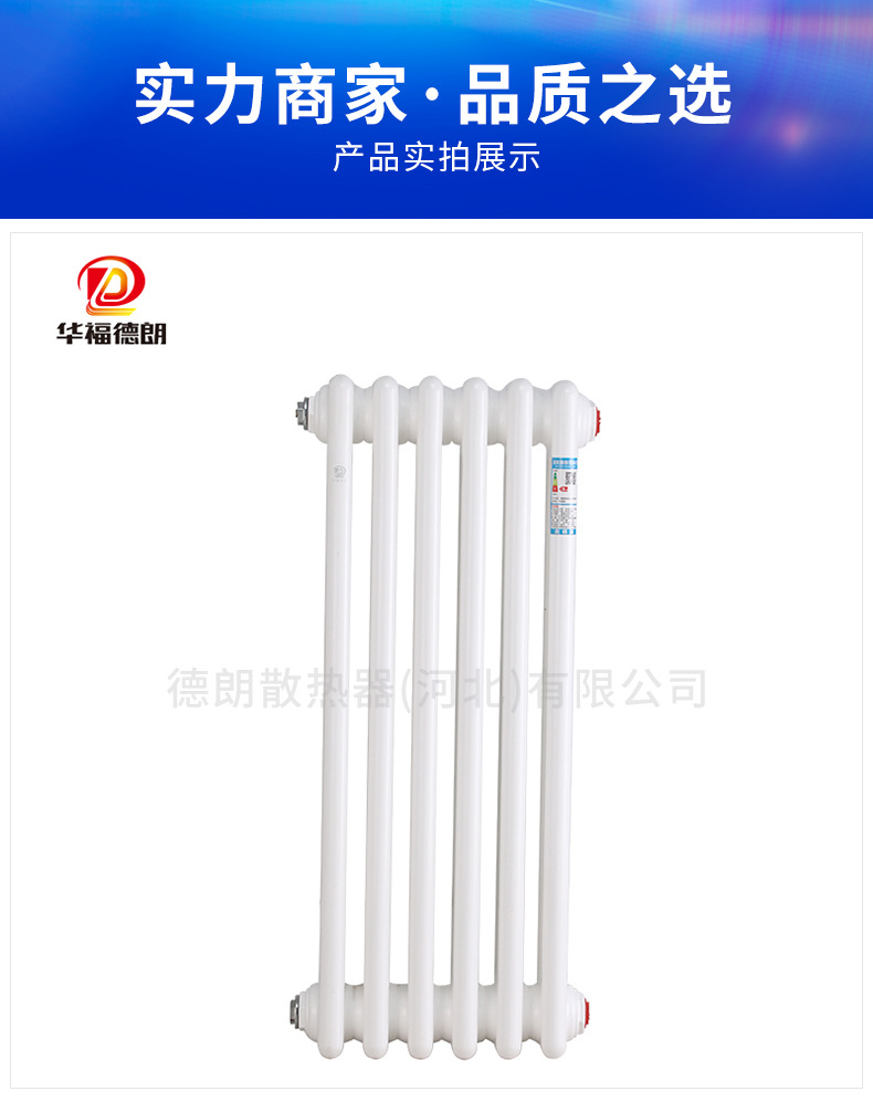 暖气片钢三柱gz306/水暖散热器圆管钢制焊接厂家加工工业级暖气片-阿里巴巴