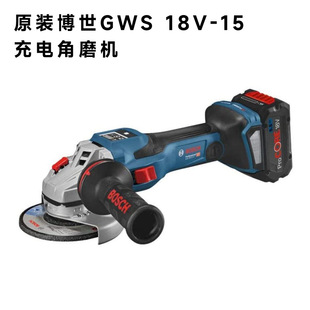博世原装全新特霸锂电角磨机GWS18V-15P/s高效大尺寸浆式开关GW-阿里巴巴