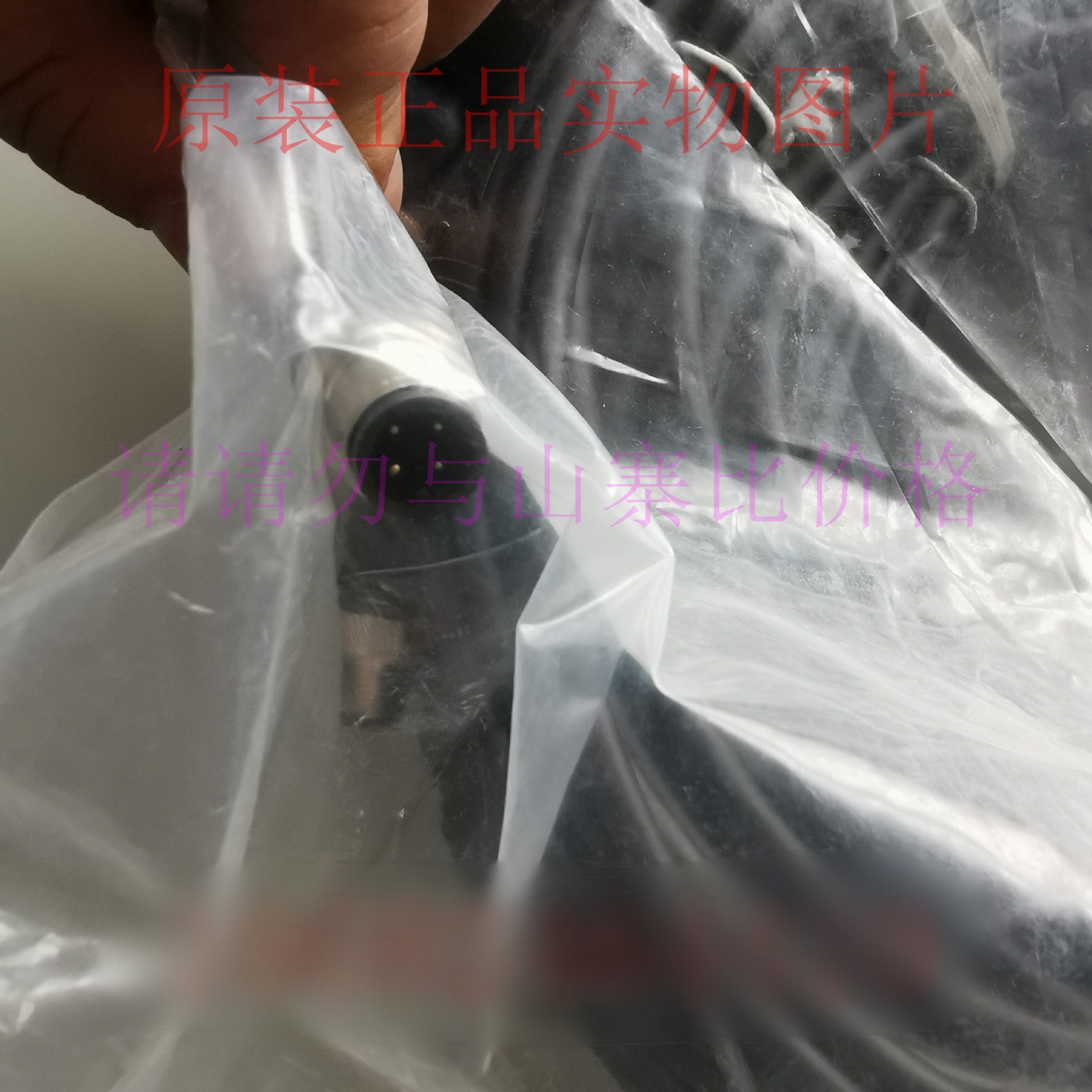 EK4 EZ4-5M/P10原装吉诺GSEE-TECH电缆/延长线/公母端/4芯-阿里巴巴