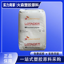 增韧剂ax8900-增韧剂ax8900批发、促销价格、产地货源 - 阿里巴巴