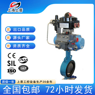 D671X-16C隔爆型气动蝶阀 BT4 CT6隔爆等级-阿里巴巴