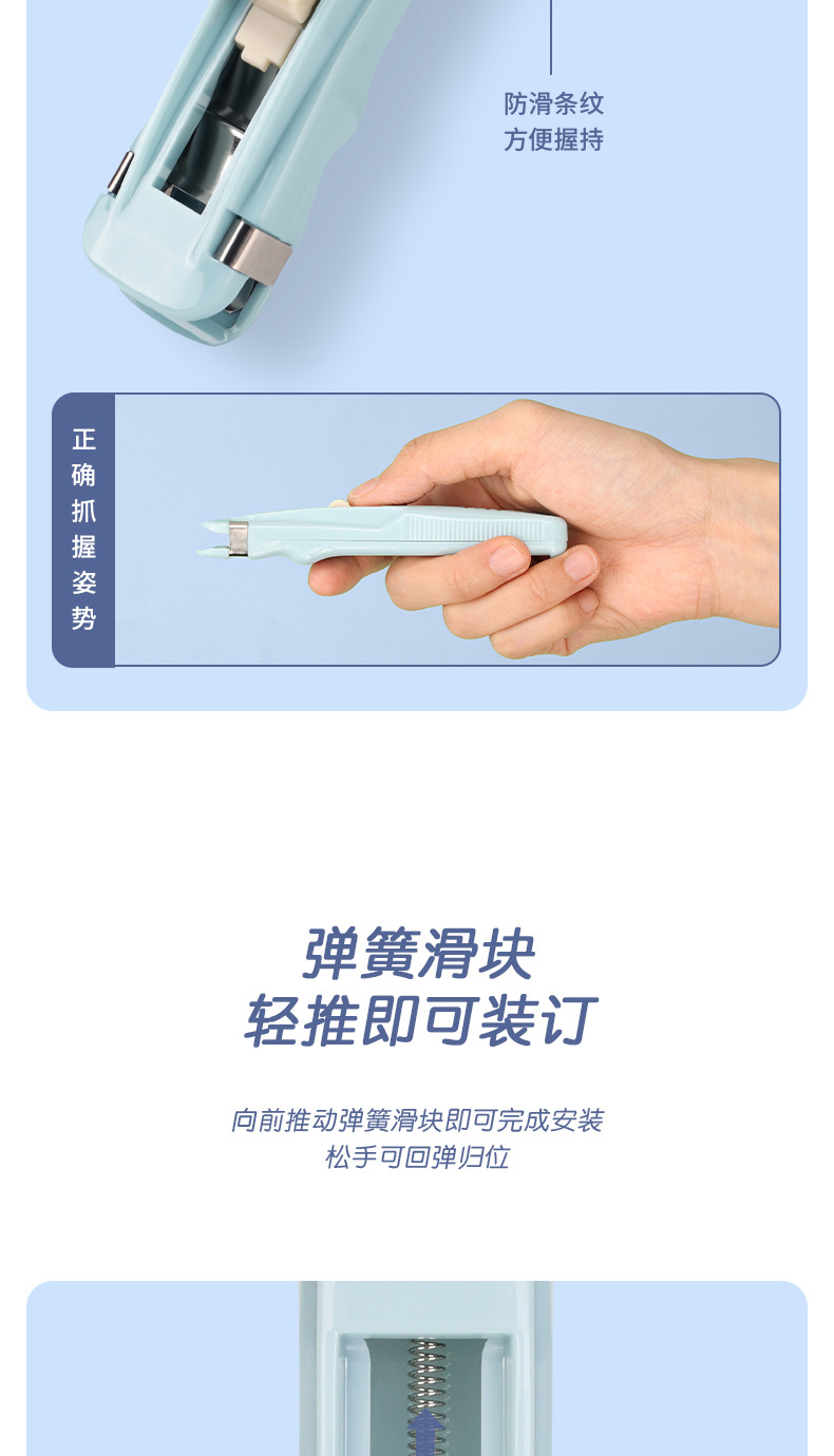 得力8591/8591A/8591F/8592推夹器办公补充夹装订器可夹40张纸-阿里巴巴