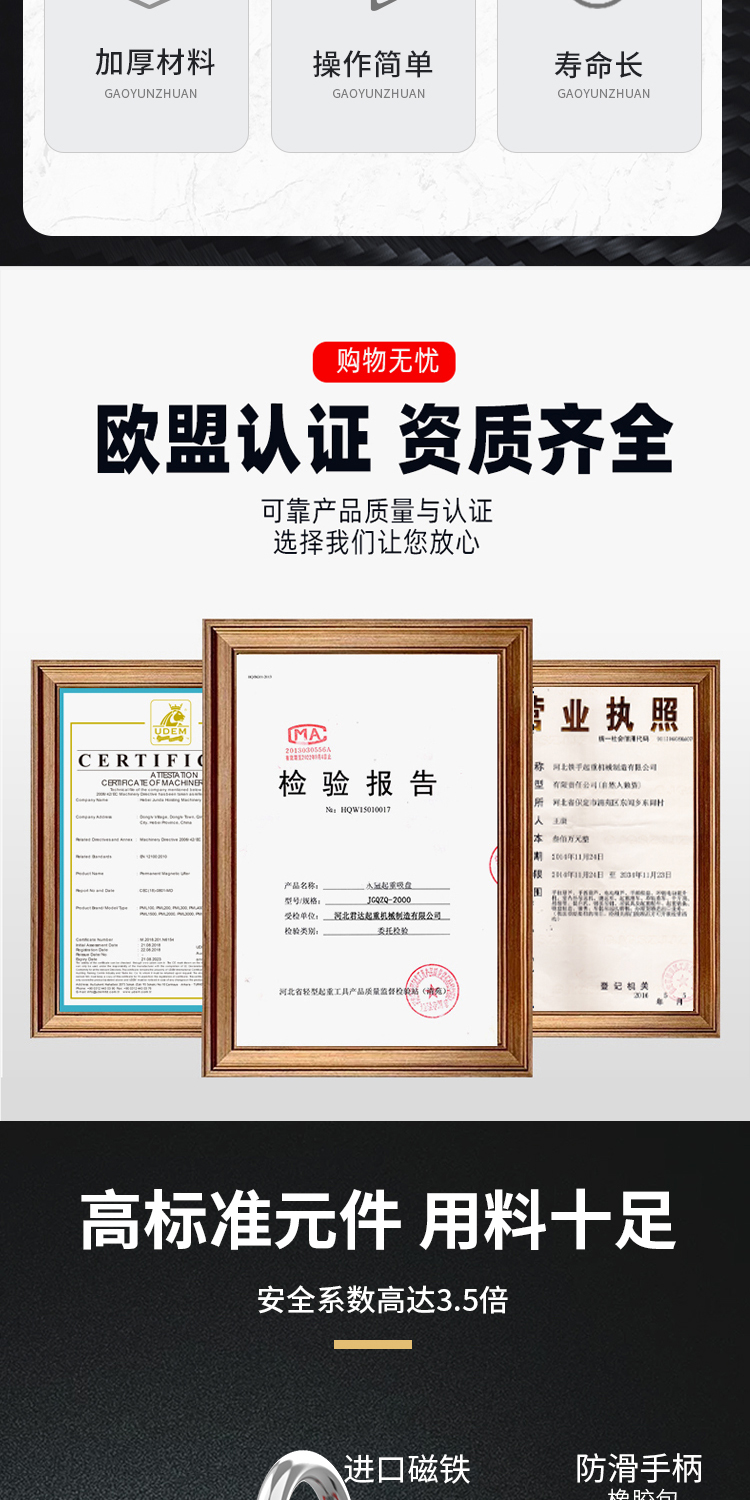 永磁起重器磁力吊600kg永磁吸盘1吨2t吊装工业模具磁铁吊装器-阿里巴巴