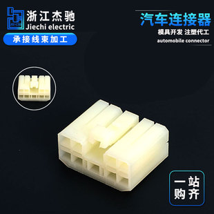 DJ7091-3-21汽车连接器接插件9孔音响插头9P公母对接线束插头-阿里巴巴