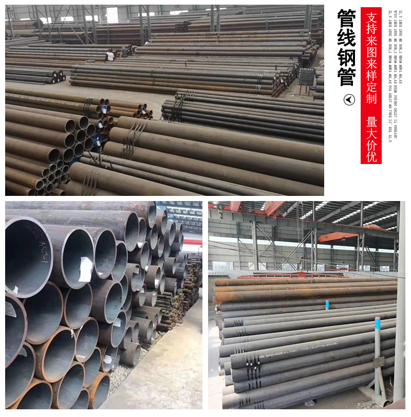 供应L360N L245N管线钢管 L290N无缝管 石油燃气管道3PE加强防腐-阿里巴巴