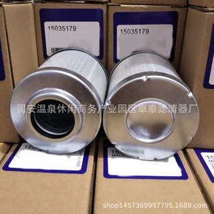 供应 15035179液压滤芯PT23088-MPG发动机滤芯35D010BNHC-阿里巴巴