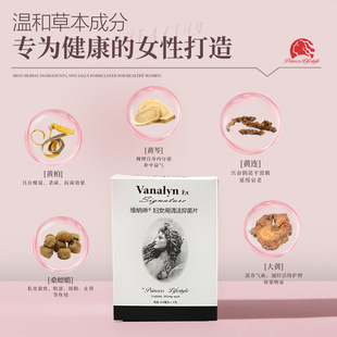 厂家批发高端女性私处护理片天然植物萃温和调理私处保养护理清洁-阿里巴巴
