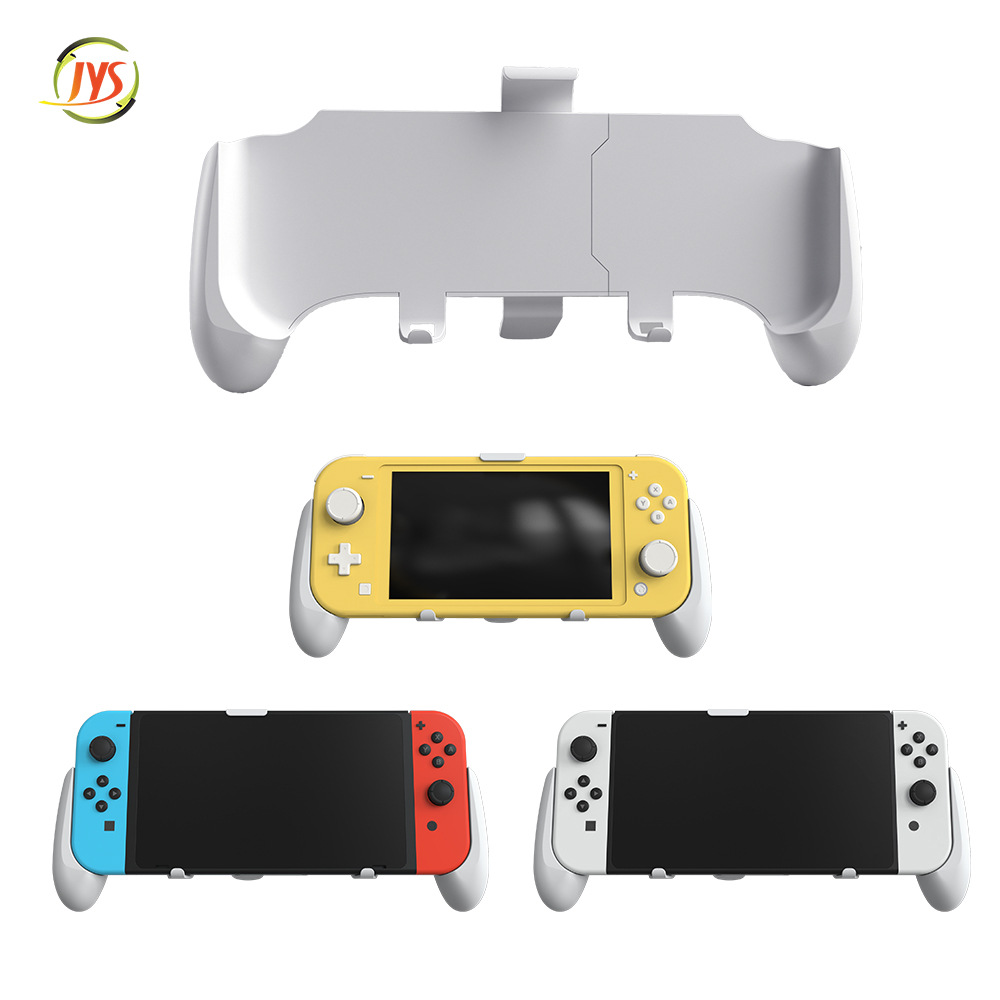 JYS Switch OLED/switch lite/switch握把 带支架(黑白两款）-阿里巴巴