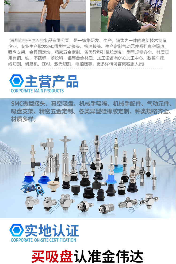 SMC工业机械手真空吸盘ZP-02/3/4/6/8/10/50USUN迷你强力硅胶吸嘴-阿里巴巴