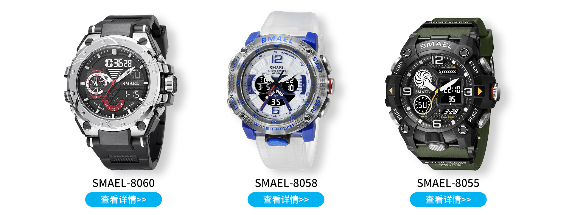 广州斯麦尔表业有限公司_阿里巴巴旺铺