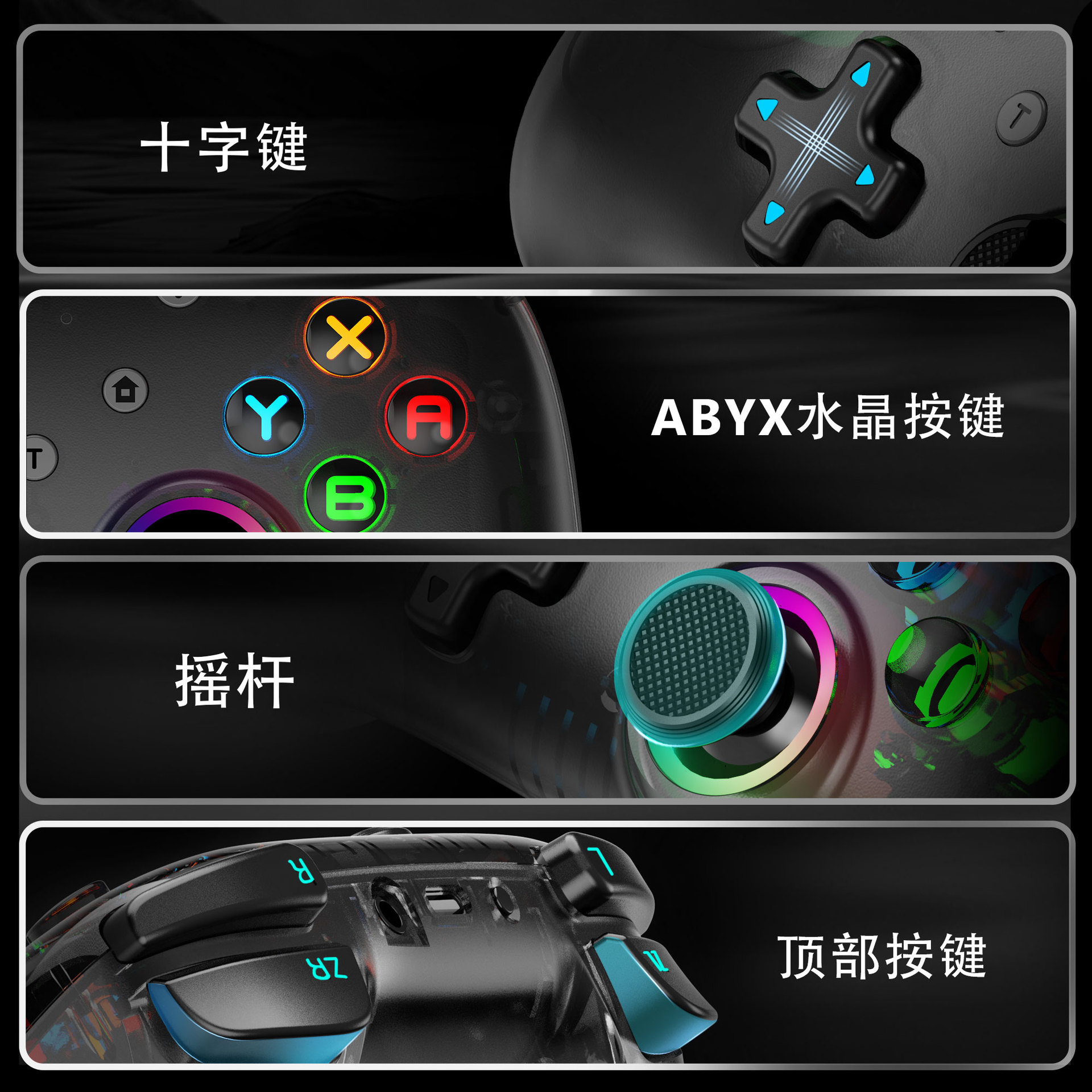 LinYuvo联游switchpro手柄金属摇杆按键switchOLED蓝牙连发功能-阿里巴巴